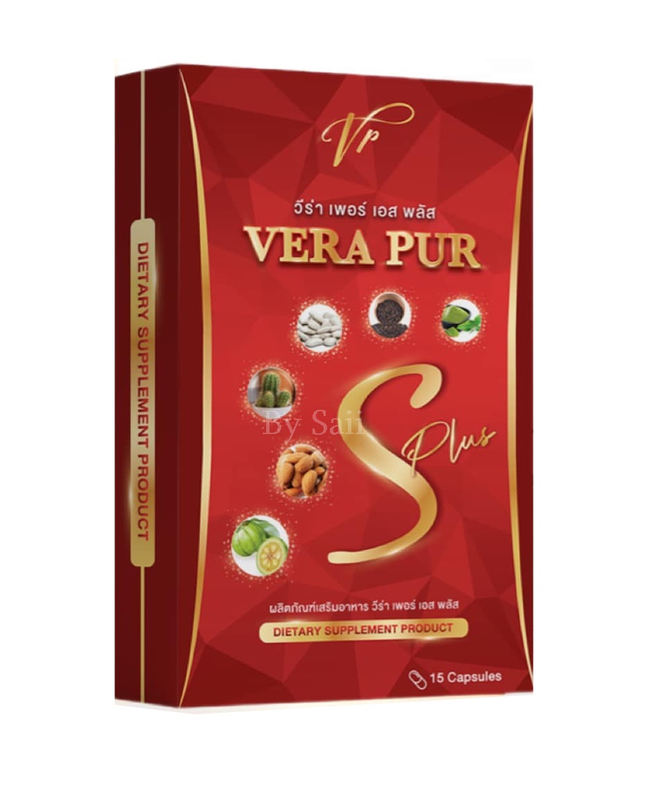 โฉมใหม่ วีร่า เพอร์ เอส พลัส Vera Pur S PLUS - KL Beauty Stor - ThaiPick