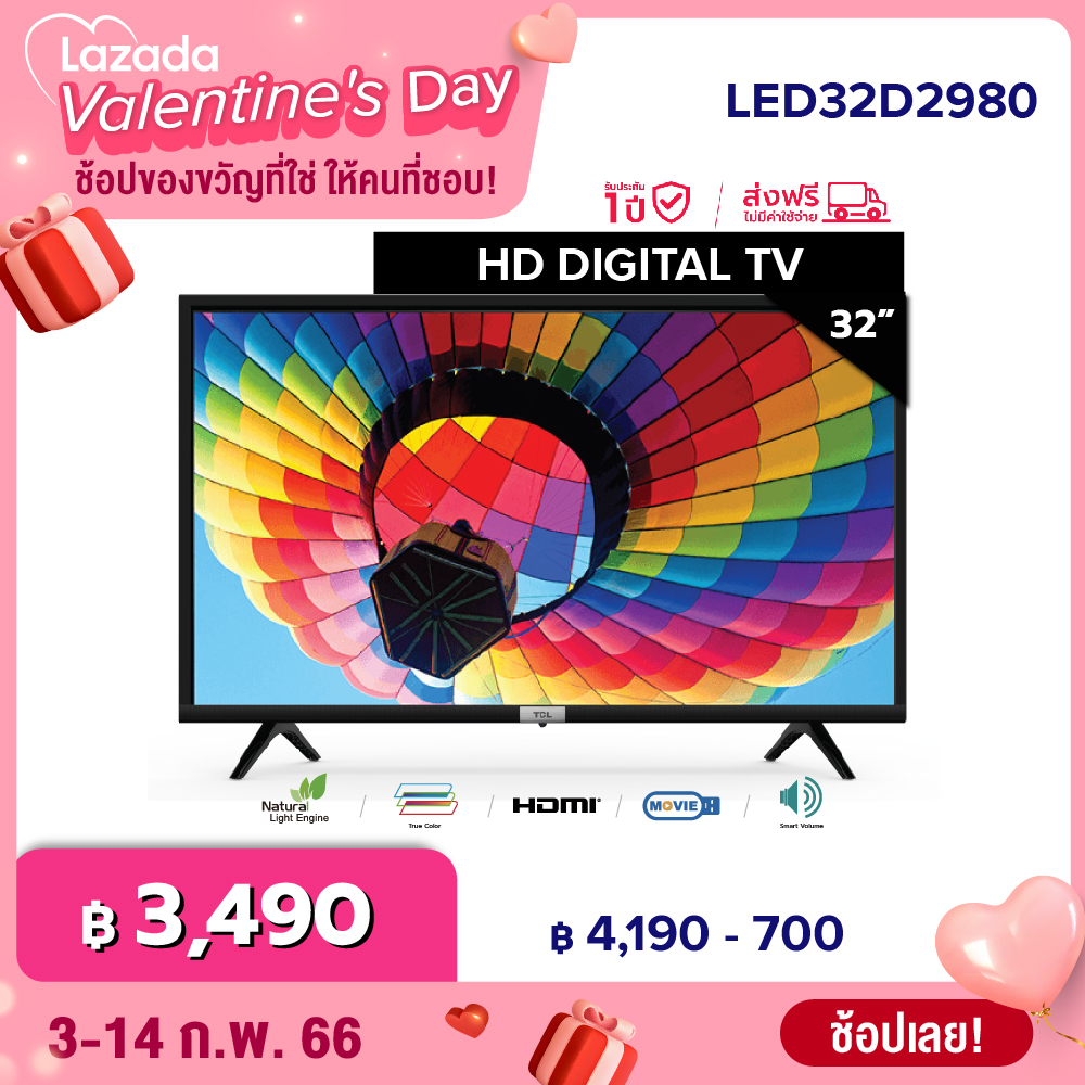 2022 New Digital TV TCL ทีวี 32 นิ้ว LED HD 720P (รุ่น 32D2980 หรือรุ่น 32D2920) -DVB-T2- AV In ...