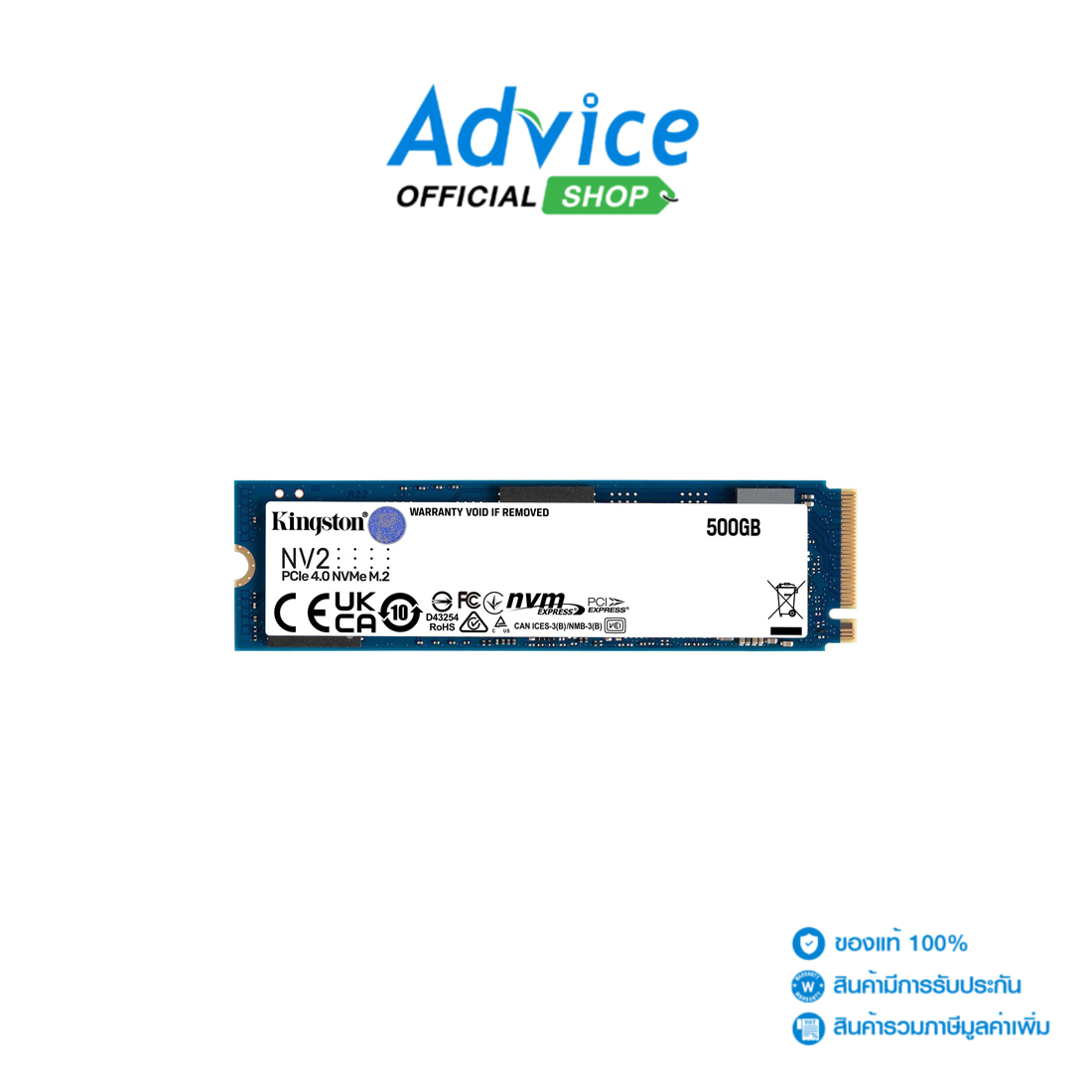 500 GB SSD M.2 PCIe 4.0 KINGSTON NV2 (SNV2S/500G)) NVMe | Lazada.co.th