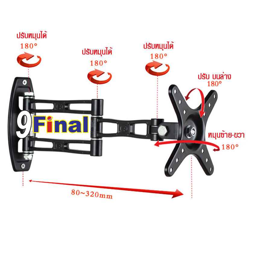 ขาแขวนจอมอนิเตอร์ ขาแขวนทีวี TV Wall Mount แบบติดผนัง รองรับจอ 10-27 ...