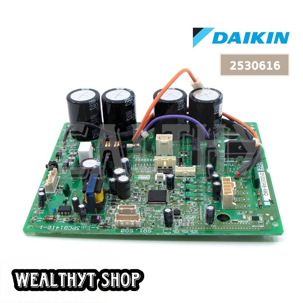 Daikin 2530616 (ใช้แทน 1610493) แผงวงจรแอร์ แผงบอร์ดแอร์ไดกิ้น แผงบอร์ด ...