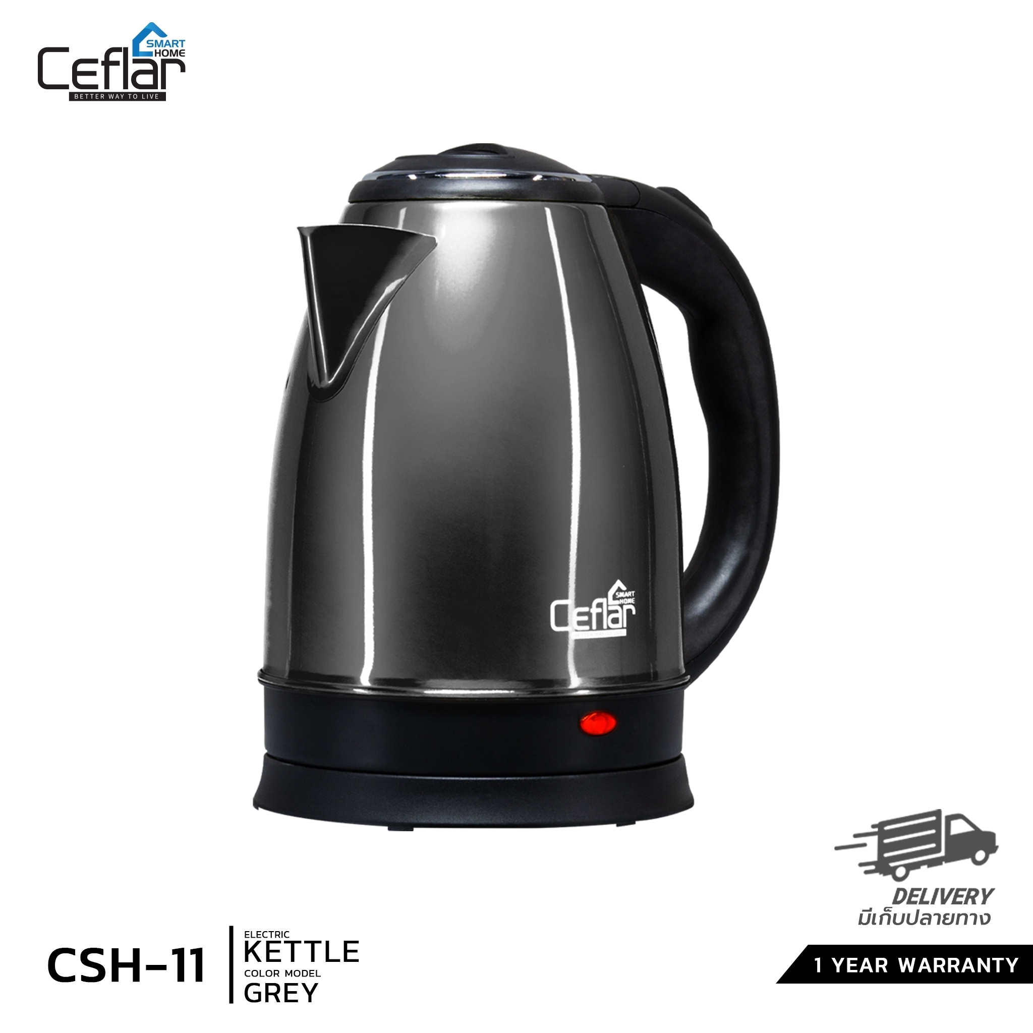 [ของแท้รับประกัน 1 ปี] กาต้มน้ำไฟฟ้า Ceflar Electric kettle รุ่น CSH-11 ความจุ 2 ลิตร ร้อนเร็วใน ...