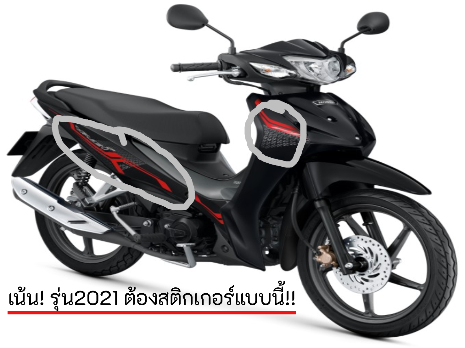 บังโคลนหลัง Wave110i 2021 LED รุ่นล่าสุด เช็ครุ่นรถก่อนสั่ง - MixASale