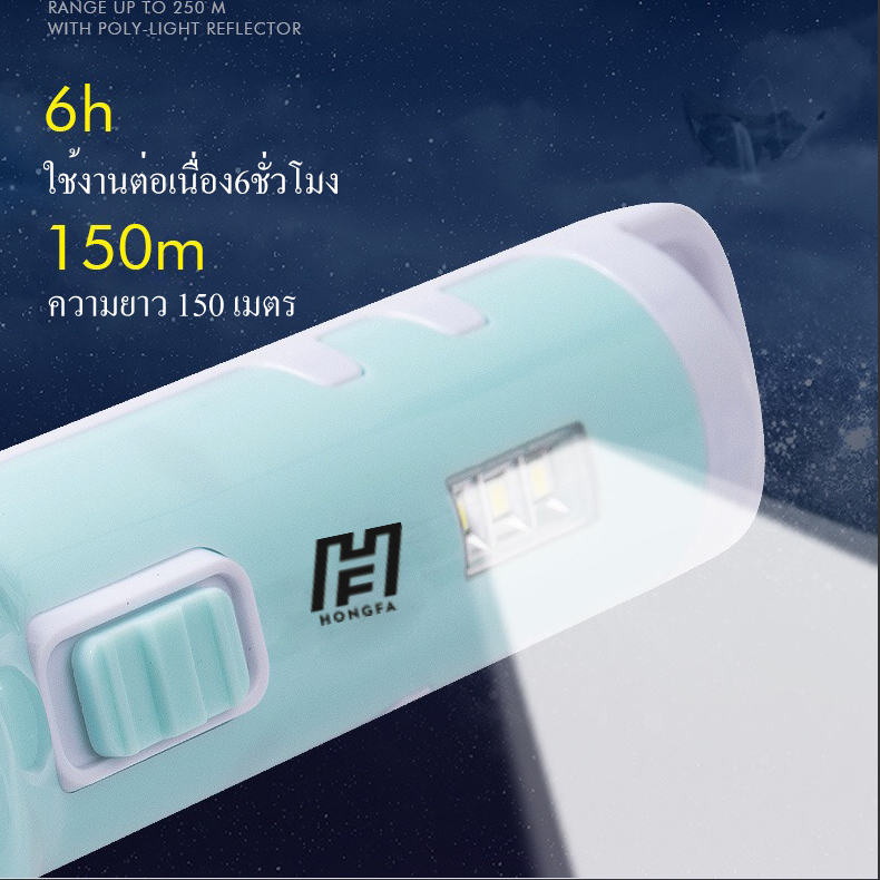 HONGFA รุ่น HF-456 ไฟฉายมินิ LED 2in1 เป็นทั้งไฟฉายด้านหน้า และไฟส่อง ...
