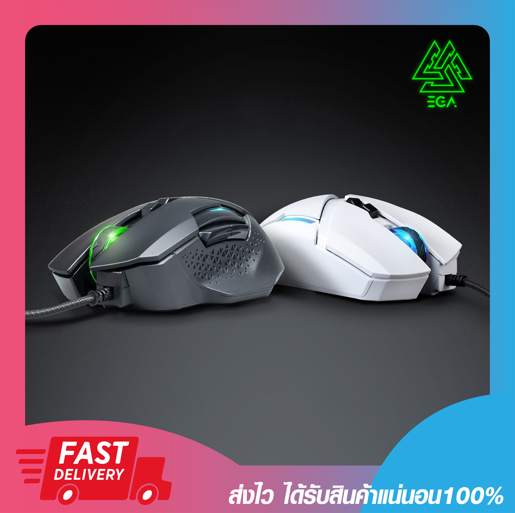 เม้าส์สำหรับเล่นเกมส์ EGA GAMING MOUSE TYPE M7 RGB WHITE (สีขาว) รับ ...