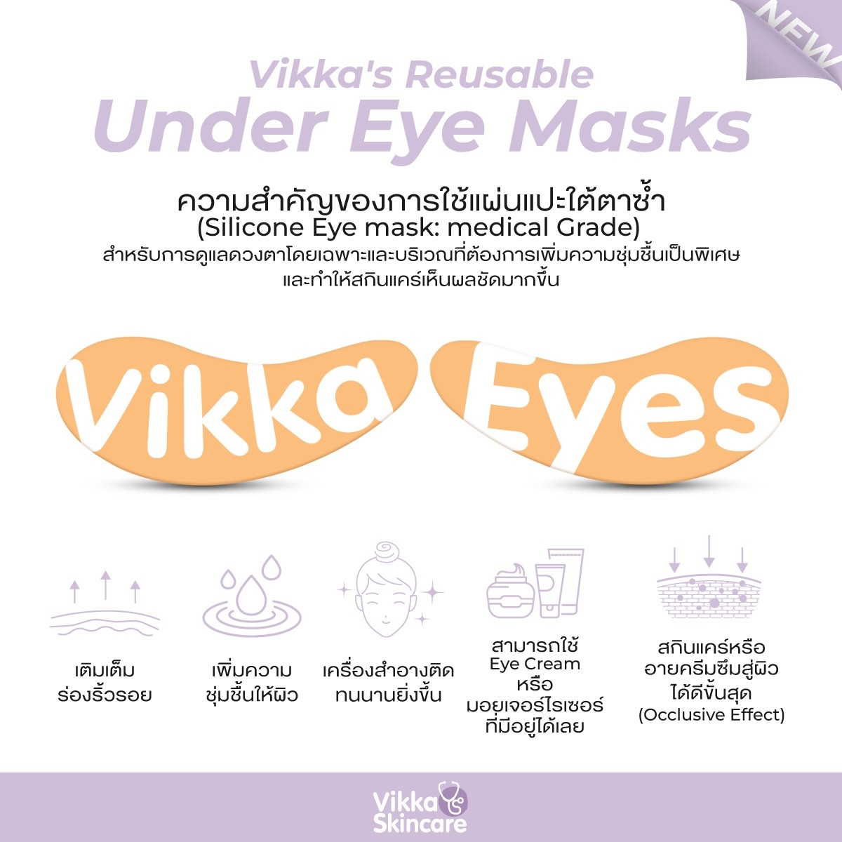VIKKASKINCARE Vikkas Reusable Under Eye Masks 100Medical grade Plumps ...