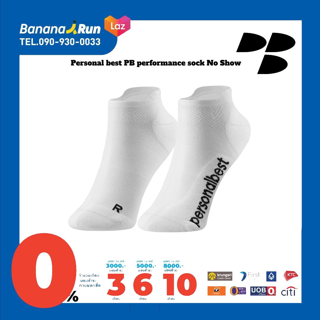 Personal best PB performance sock No Show ถุงเท้าวิ่งข้อสั้นสำหรับฝึก ...