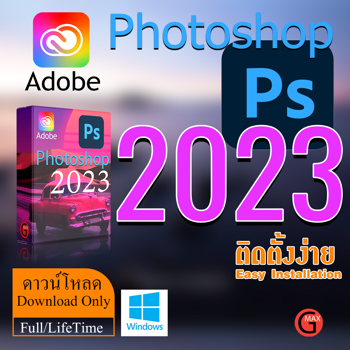 Ps Photoshop 2023 แต่งรูป มืออาชีพ - windows | Lazada.co.th