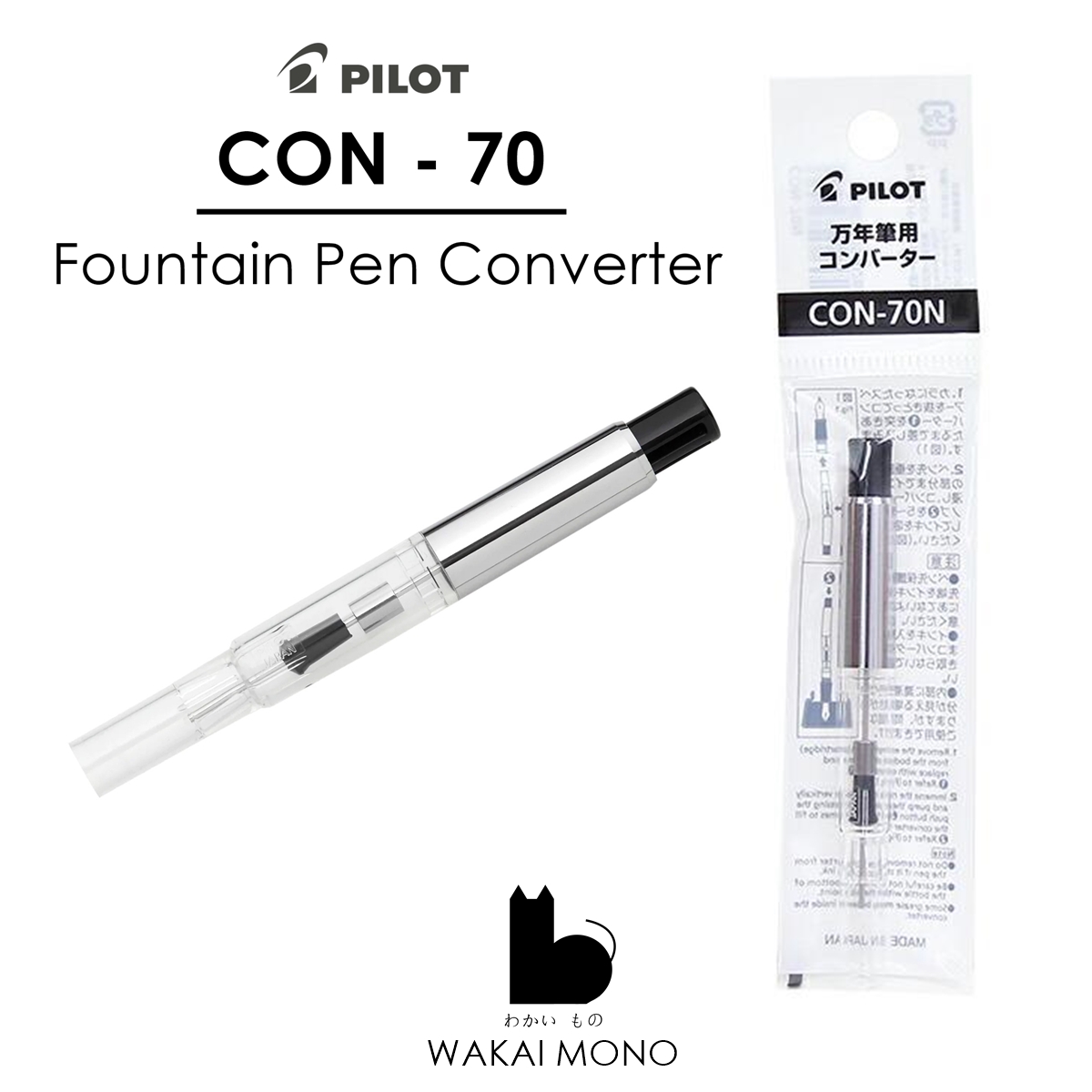 ที่สูบหมึก Pilot CON-70 Fountain Pen Converter ใช้ ดูดหมึก และ ใช้เป็น ...