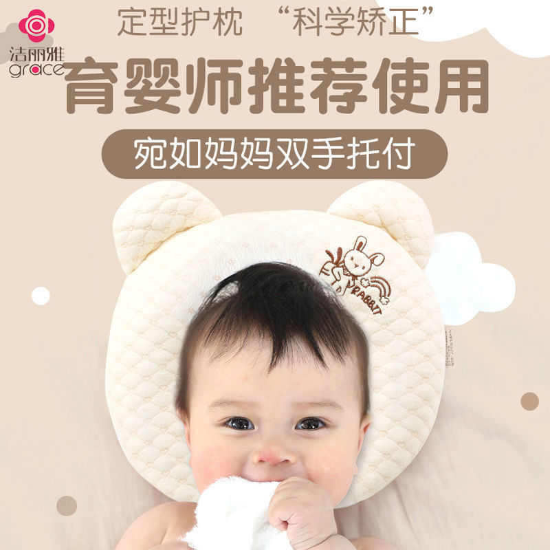 Jie Liya baby latex pillow 01-year-old stereotyped pillow anti-bias ...