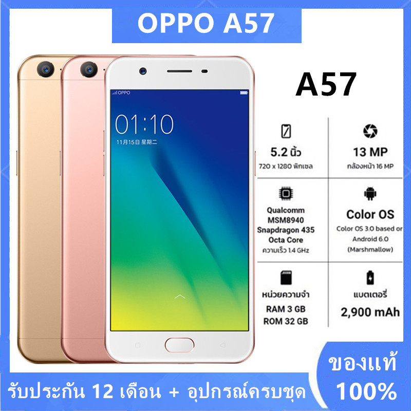 Oqqo A57โทรศัพท์มือถือ5.2นิ้ว Quad-Core 3GB RAM 32GB ROM ปลดล็อค ...
