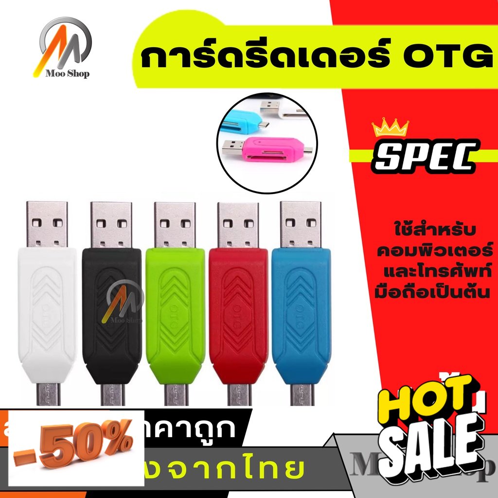 Card Reader 2 In 1 Dual USB Plug OTG SD TF For Smartphone Computer ...