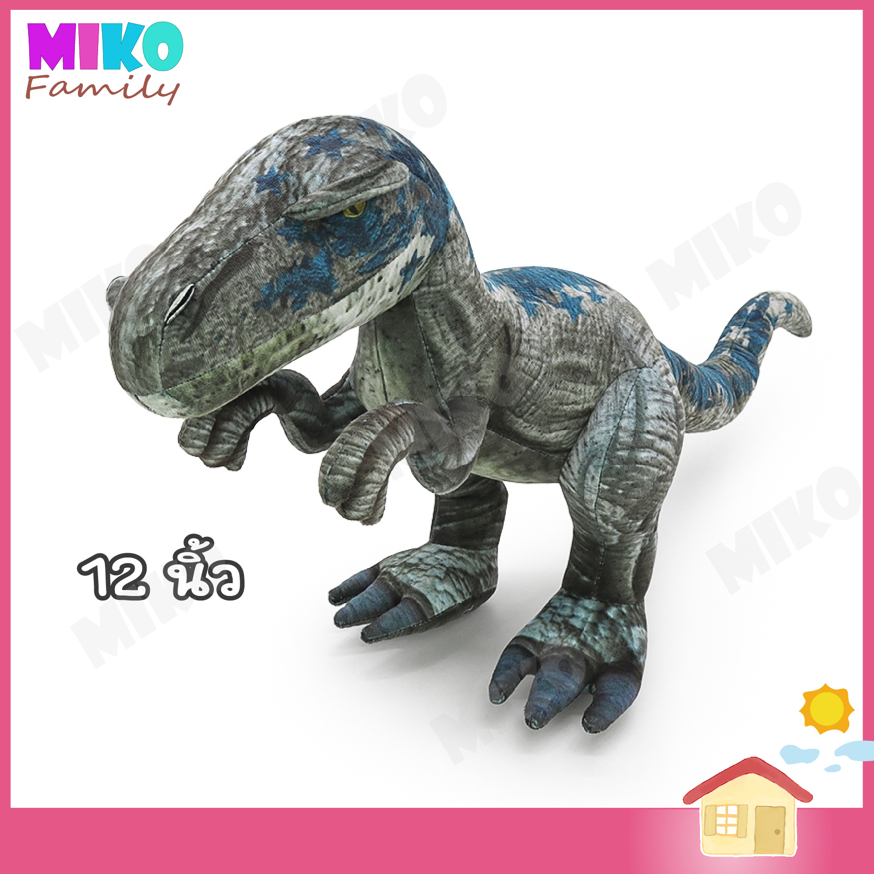 ตุ๊กตา RAPTOR DINO CLASSIC ขนาด 12 นิ้ว ของเล่น ของเล่นเด็ก ของขวัญ งาน ...