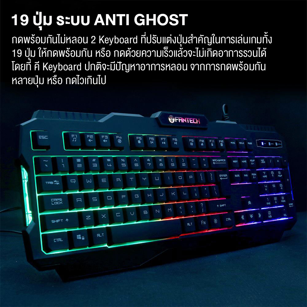 FANTECH K511 Gaming Keyboard Membrane แฟนเทค คีย์บอร์ดเกมมิ่ง ปุ่มภาษา ...