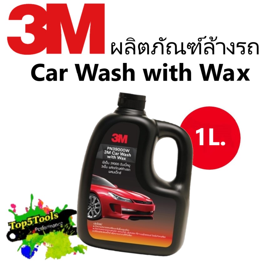 3M ผลิตภัณฑ์ล้างรถ ผสมแว๊กซ์ Car Wash with Wax 1 ลิตร ผสมแว๊กซ์ 39000W ...