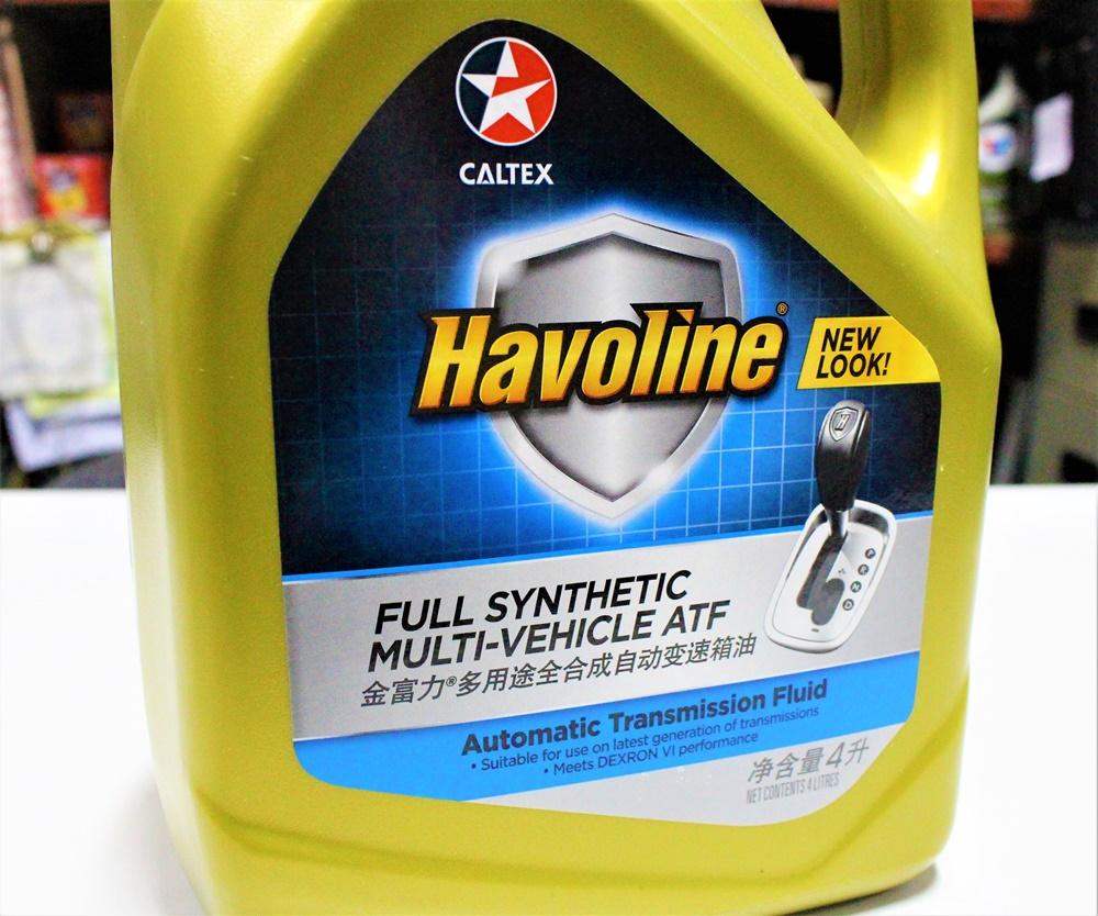 น้ำมันเกียร์ Caltex Havoline Full Synthetic Multi-Vehicle ATF (4L ...