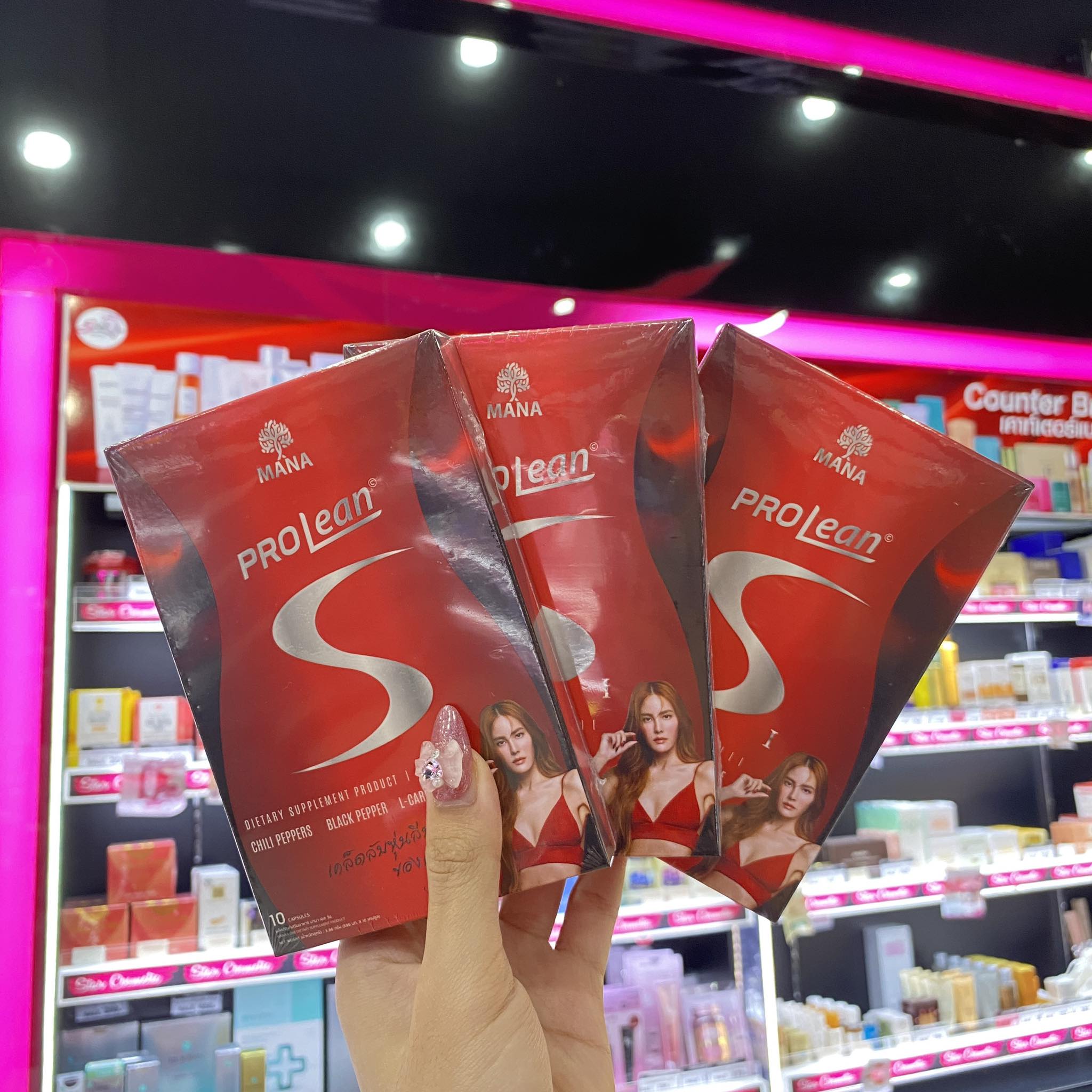 Mana Prolean S มานา โปรลีน เอส ผลิตภัณฑ์เสริมอาหาร [10 แคปซูล/กล่อง] | Lazada.co.th
