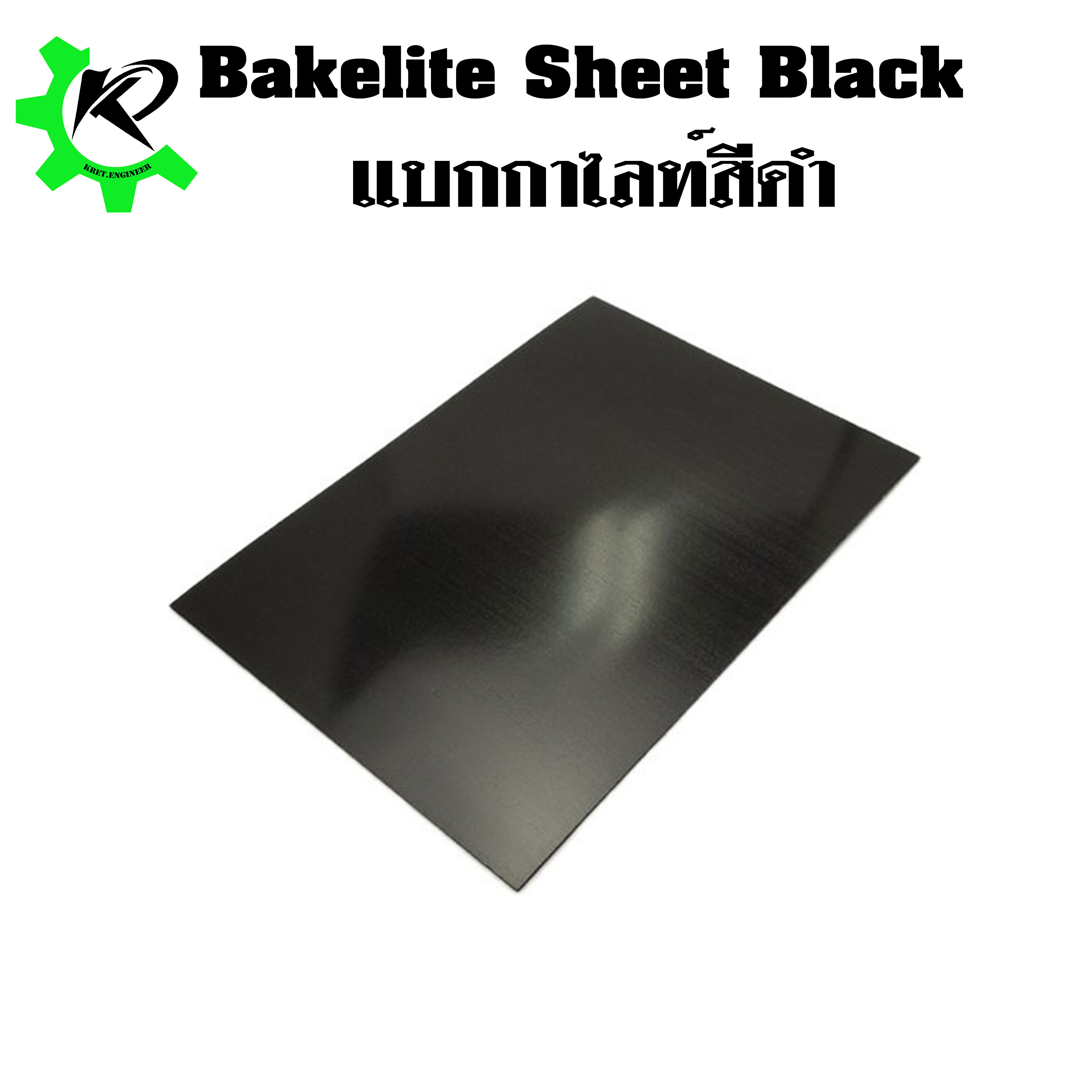 Bakelite Sheet Black 200X700X6 mm. แบกกาไลท์สีดำ 200X700X6 มิล | Lazada ...
