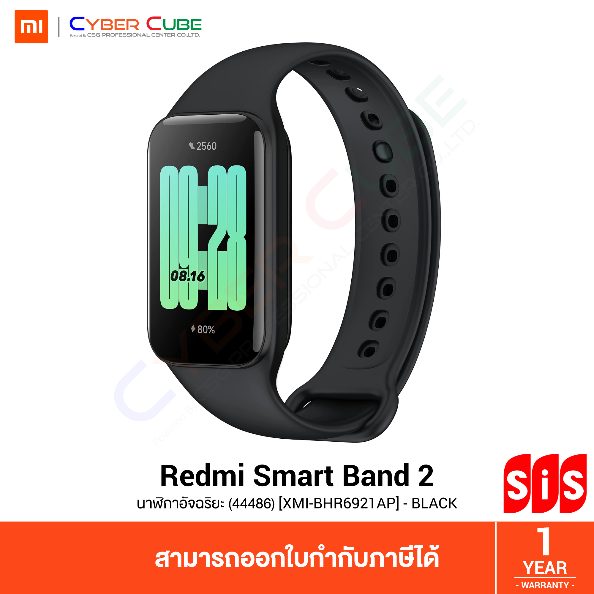 Xiaomi Mi Redmi Smart Band 2 (44486) XMI-BHR6921AP - BLACK สีดำ ( นาฬิกาอัจฉริยะ ) SMART WATCH ...