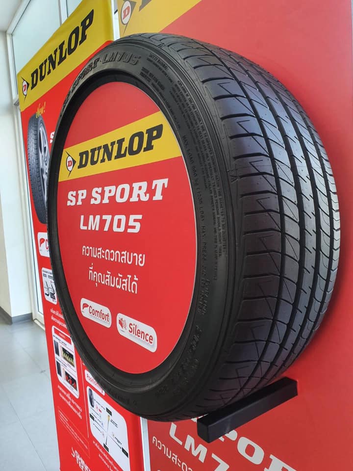 ยางรถยนต์ DUNLOP รุ่น LM705 ขนาดยาง 215/45R17 ปี20 4เส้นราคา 8,990 บาท ฟรี!ผ้าห่มใช้ในรถมูลค่า ...