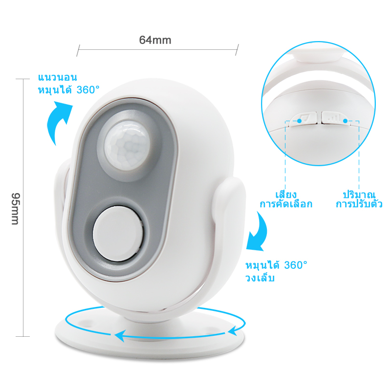 Motion Sensor Detector Welcome Door Bell Business Entry Doorbell Chime ...
