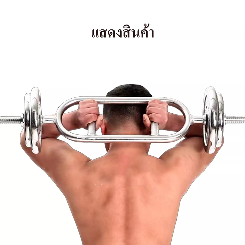 Power-Up BAR สำหรับเล่นกล้ามเนื้อแขนด้านหลัง bicep และท่าอื่นๆ TRICEP ...