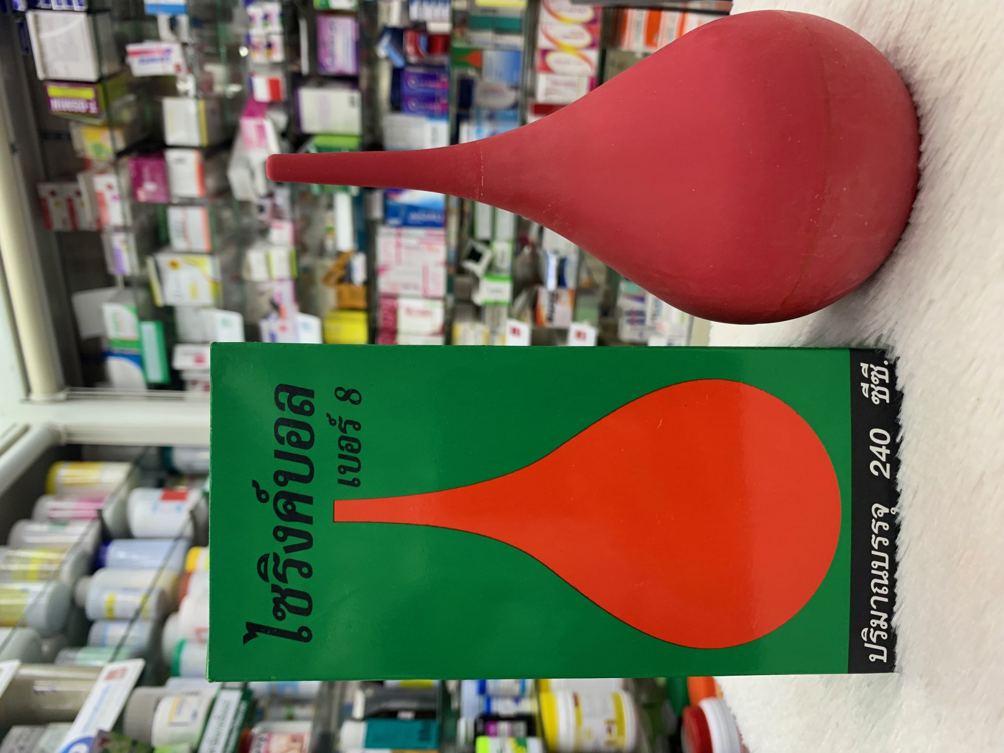(1 กล่อง) Syring Ball 240 ml เบอร์ 8 ลูกยางแดง GCH ยินดีบริการ - GCH ...
