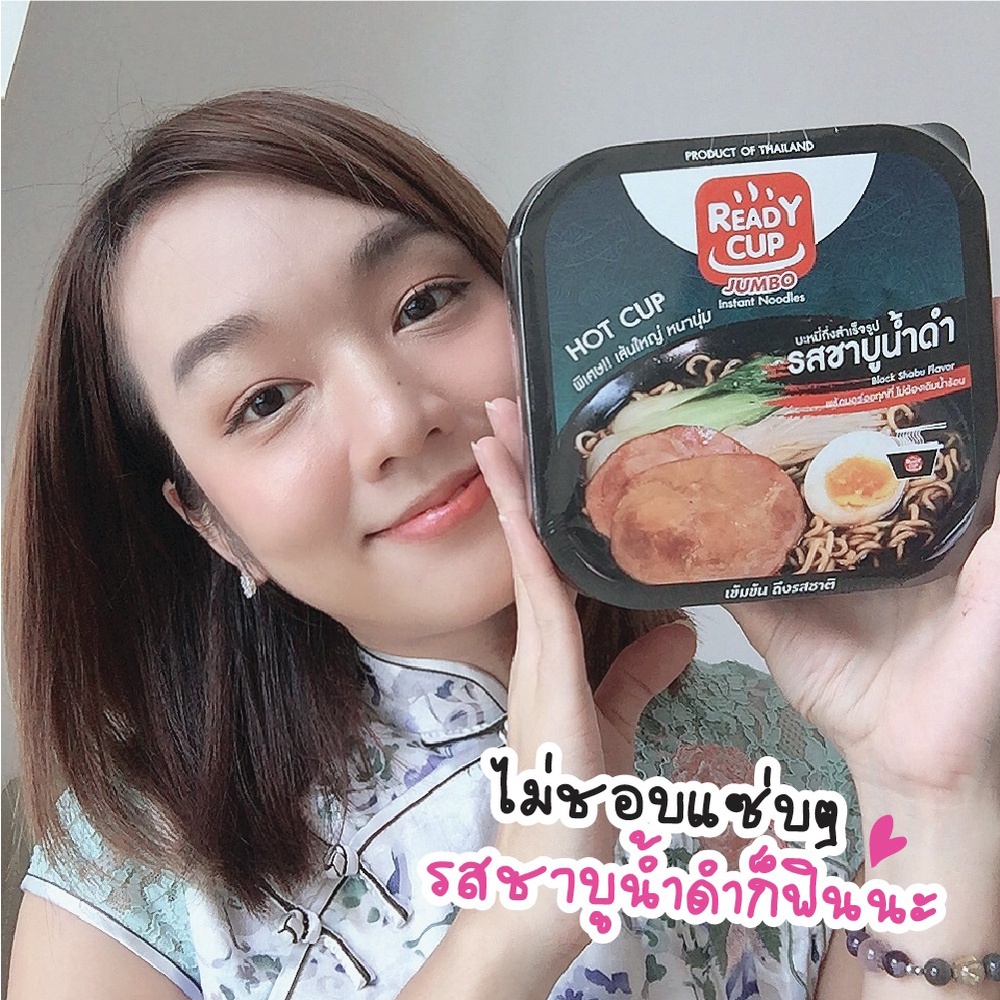 [READY CUP - ชาบู] ชาบูหม้อไฟ ถ้วยร้อนหม้อไฟ หม้อร้อน ชาบูถ้วยร้อน ชาบู ...