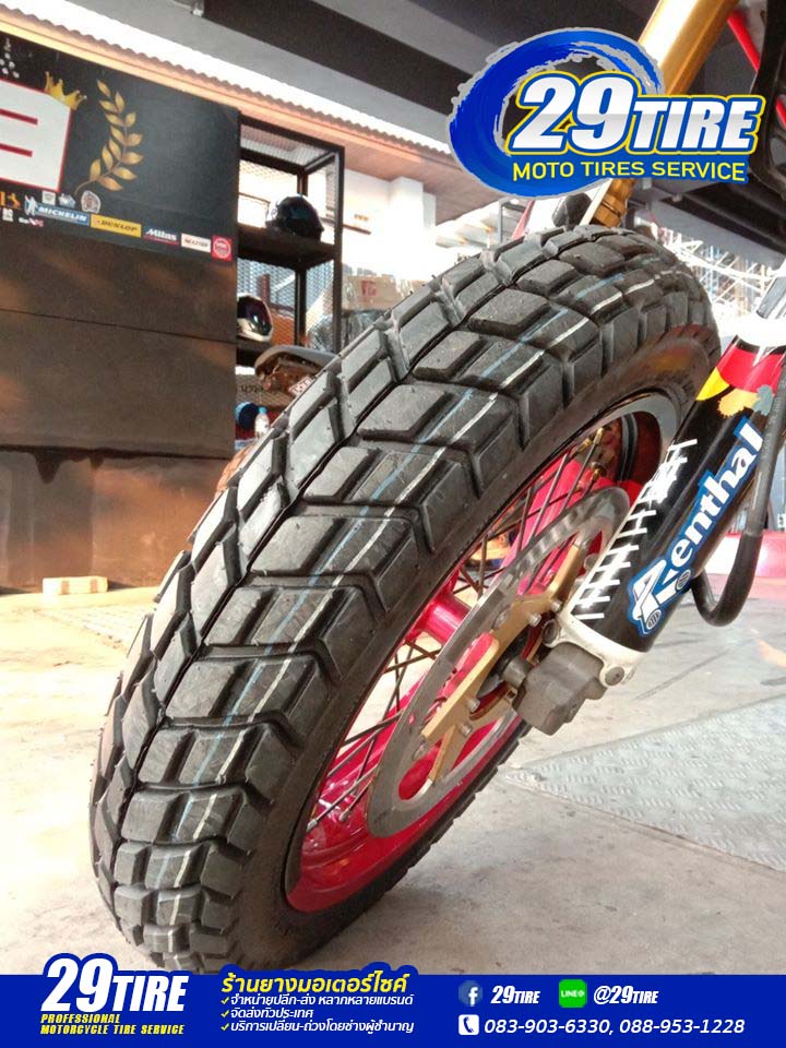 ยางมอเตอร์ไซต์กึ่งวิบาก Veerubber รุ่น VRM ขอบ 17 29tire - 29tireยางมอเตอร์ไซต์ - ThaiPick