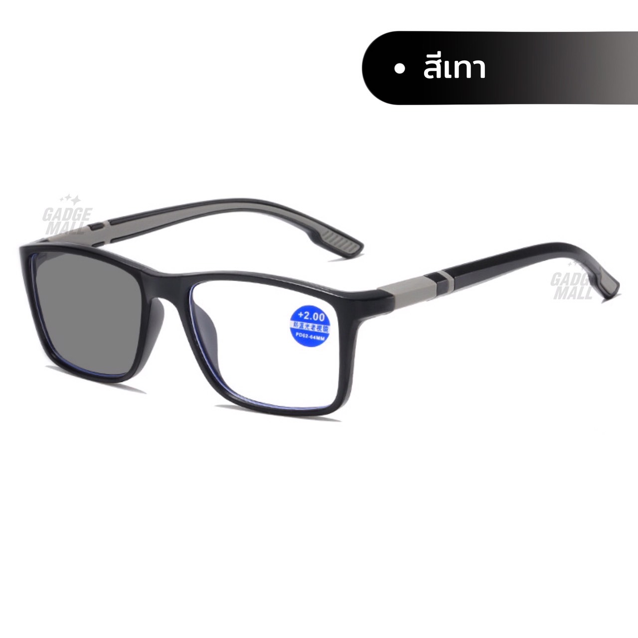 แว่นแฟชั่น ปรับแสงเลนส์Auto ได้เปลี่ยนสีเมื่อออกแดด เลนส์BlueBlockด้วย Computer Glasses กรองแสง ...