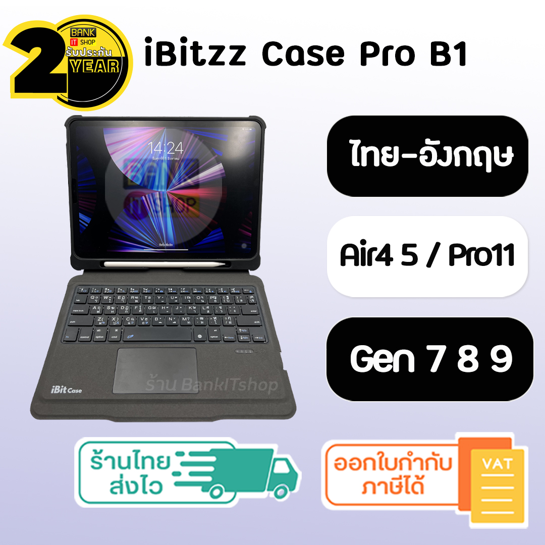 (ประกัน 2 ปี) เคสคีย์บอร์ด pro B1 คีย์บอร์ดบลูทูธ คีย์บอร์ดไร้สาย คี ...