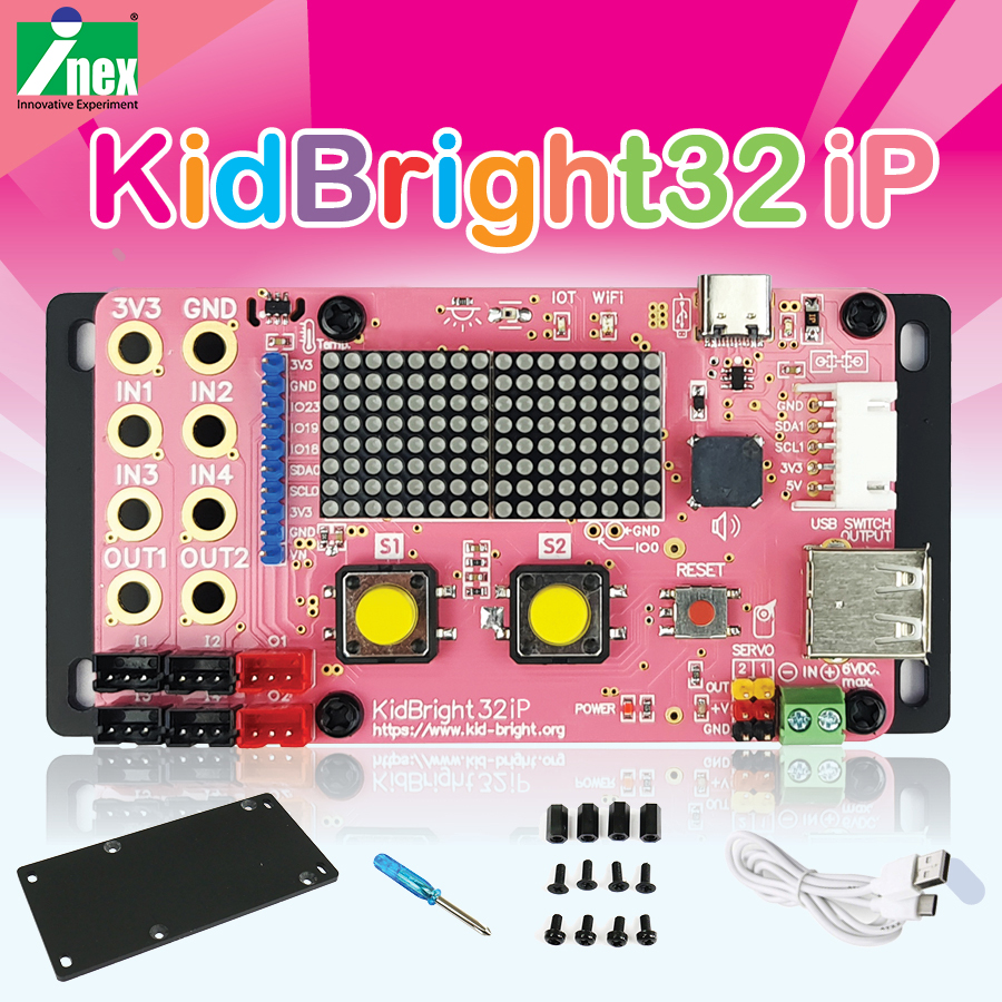 INEX KidBright32iP บอร์ดสีชมพู/kb ide/stem/แผงวงจร/coding/โค้ดดิ้ง ...