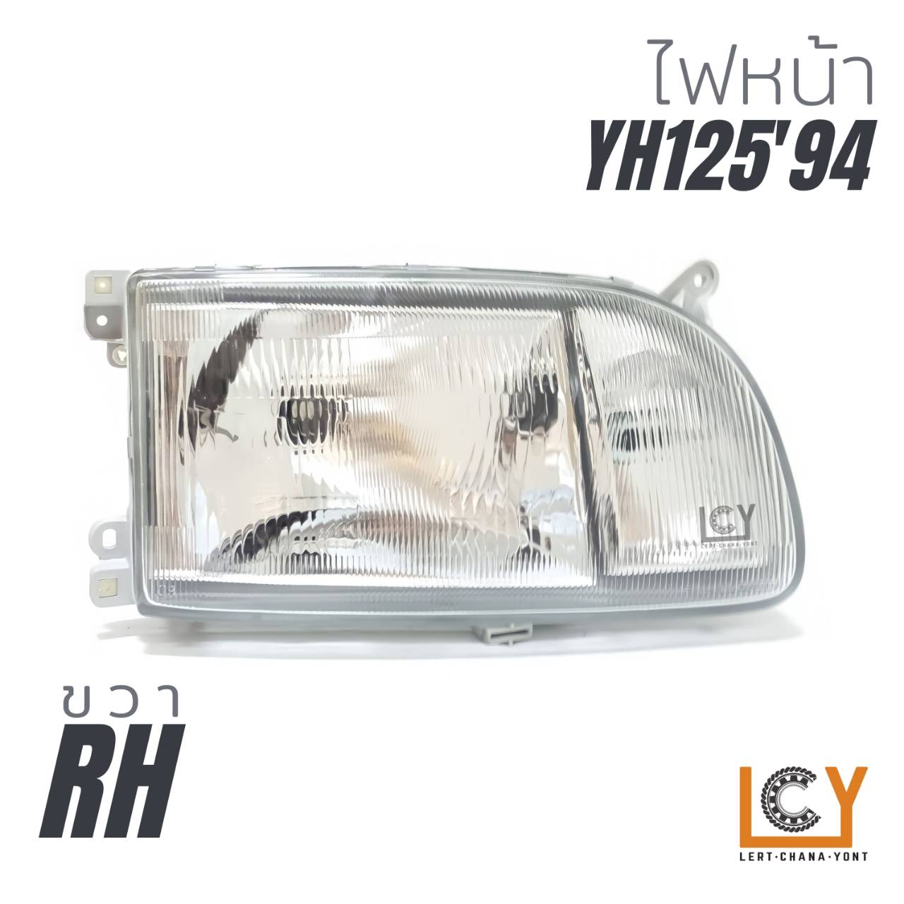 ไฟหน้า/เสื้อไฟหน้า Toyota Hiace YH125 1994 | Lazada.co.th