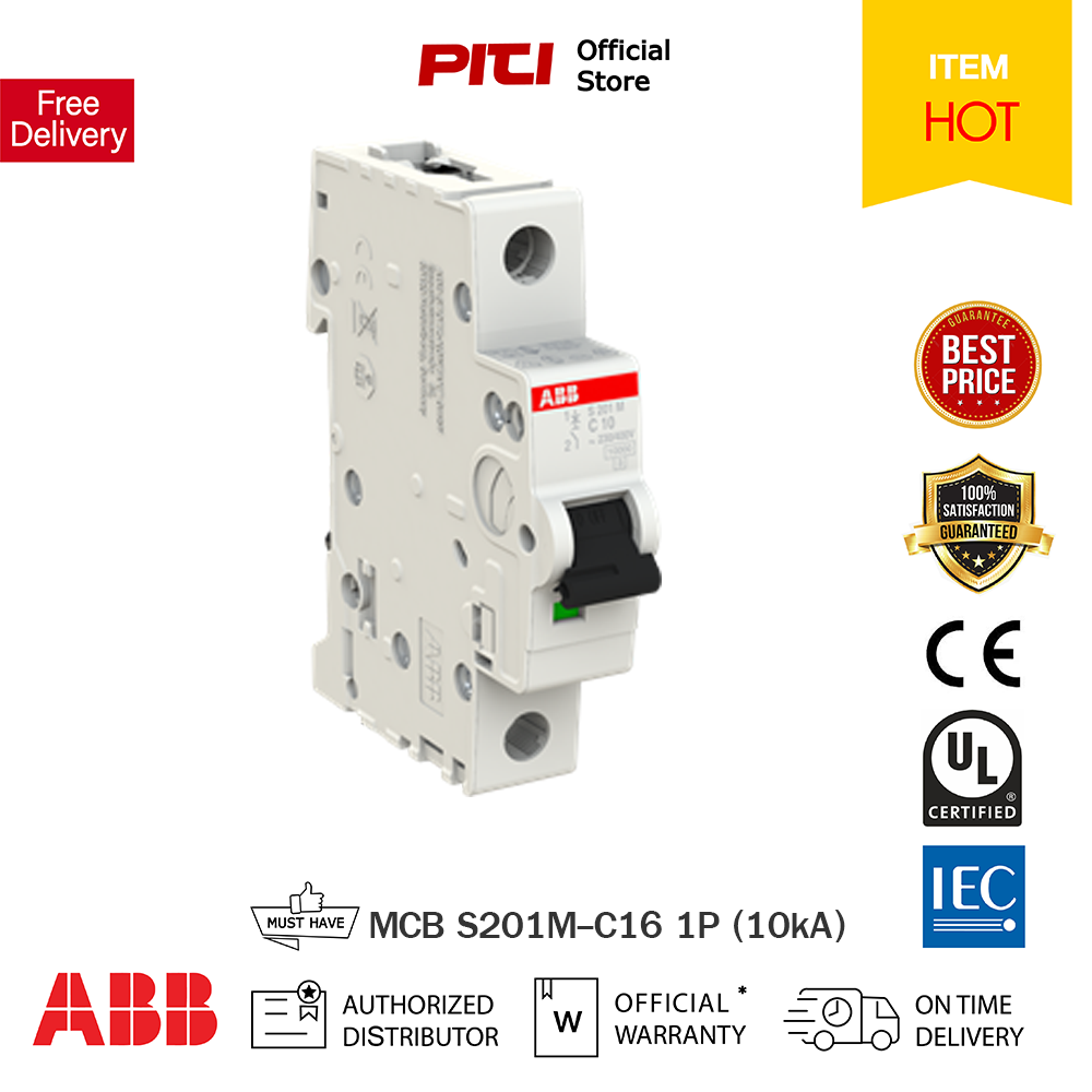 ABB MCB S201M-C16 16A 1P (10kA) Miniature Circuit Breaker เซอร์กิตเบรกเกอร์ลูกย่อย ป้องกันการใช้ ...