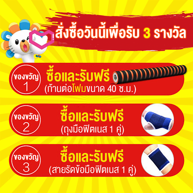 QuaIity ดัมเบลออกกำลังกาย ปรับน้ำหนักได้ 10-40 กิโล ดัมเบลพลาสติก ...