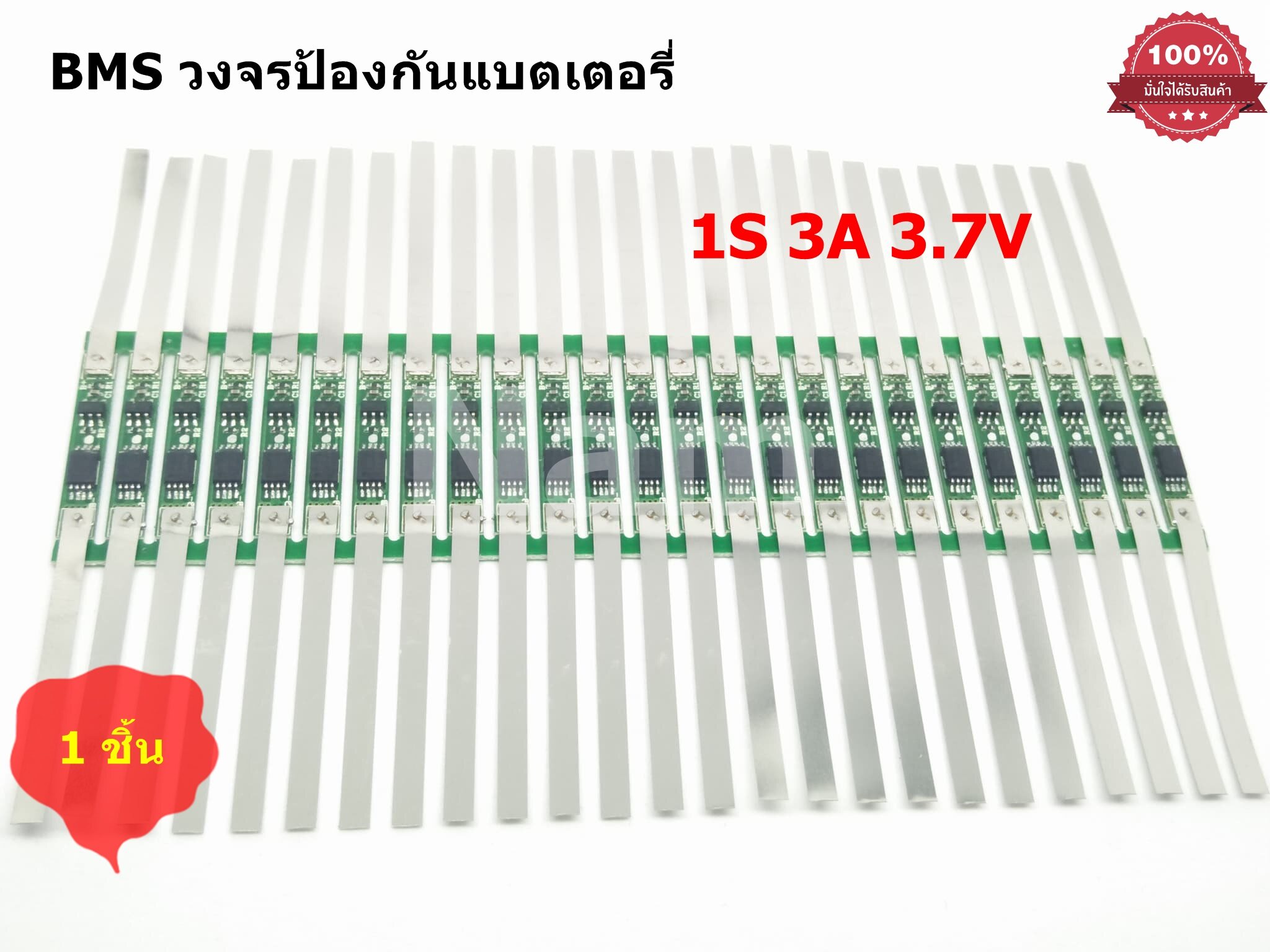 BMS 1S (3A) 3.7V 1S (ุ6A) 3.7V วงจรป้องกันแบตเตอรี่ แบตเตอรี่ลิเธียม Li ...
