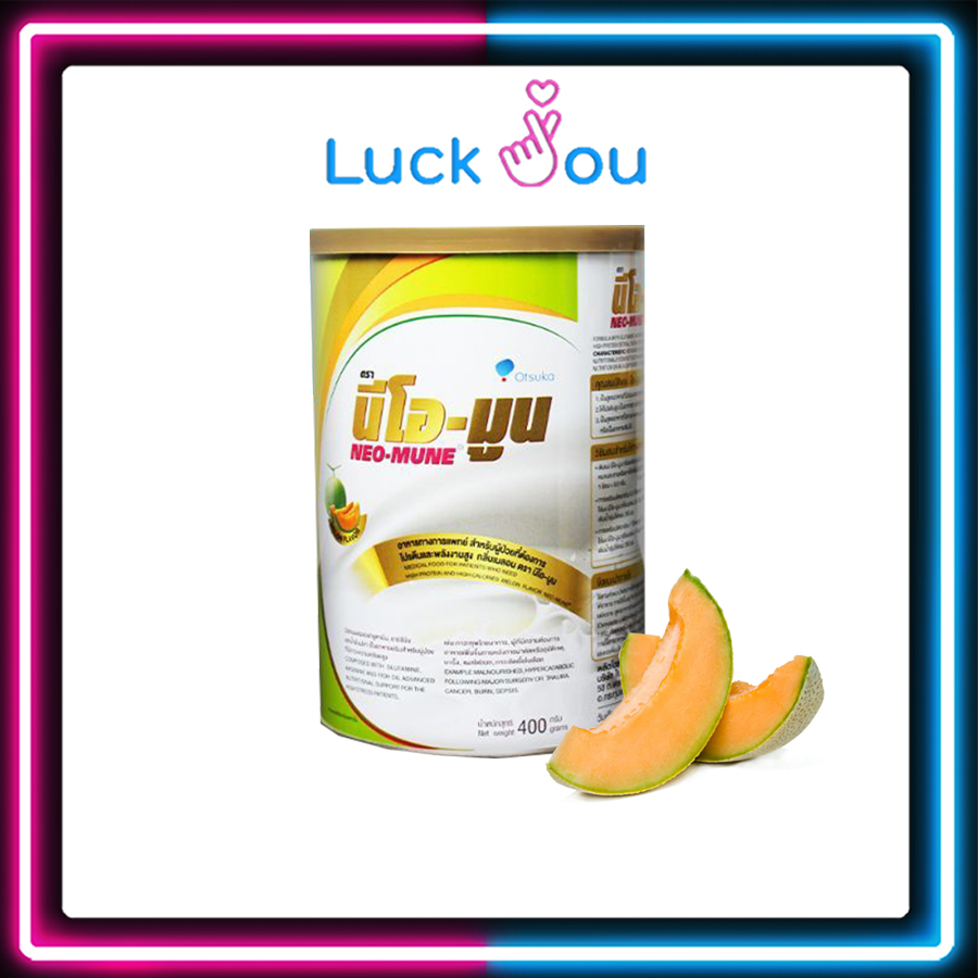 Neo-Mune Melon 400g. นม นีโอมูน เมล่อน 400 กรัม สำหรับผู้ที่ต้องการ ...