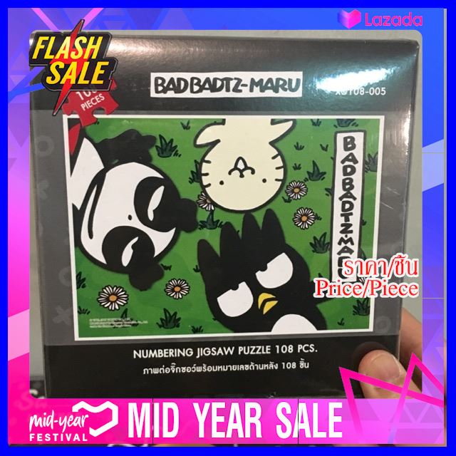 NEW!! ร้านค้าแนะนำ ## Jigsaw bad badtz maru ## Gift Play Kids Toy ตก ...