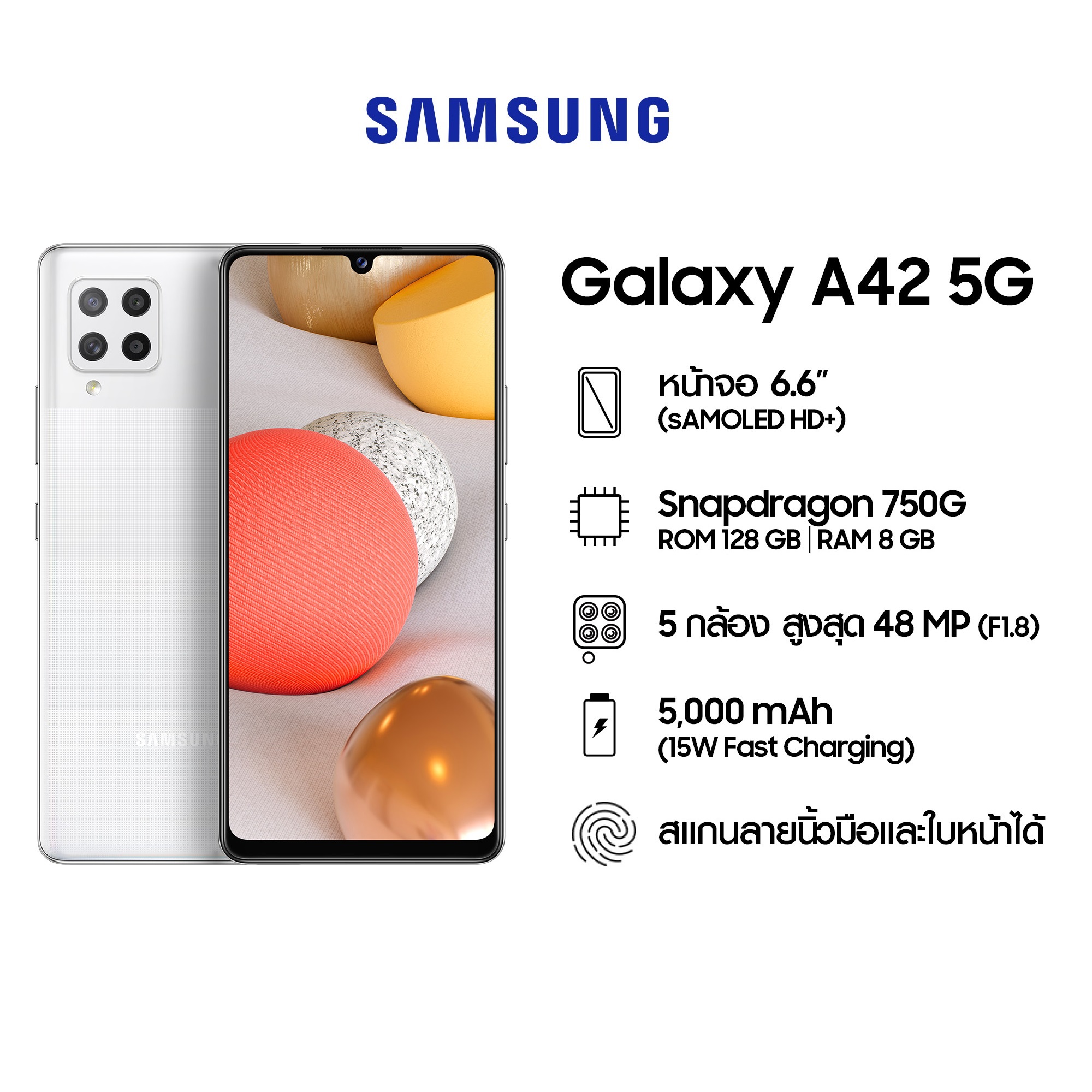 Samsung Galaxy A42 5G 8/128 GB ราคาโปรโมชั่น