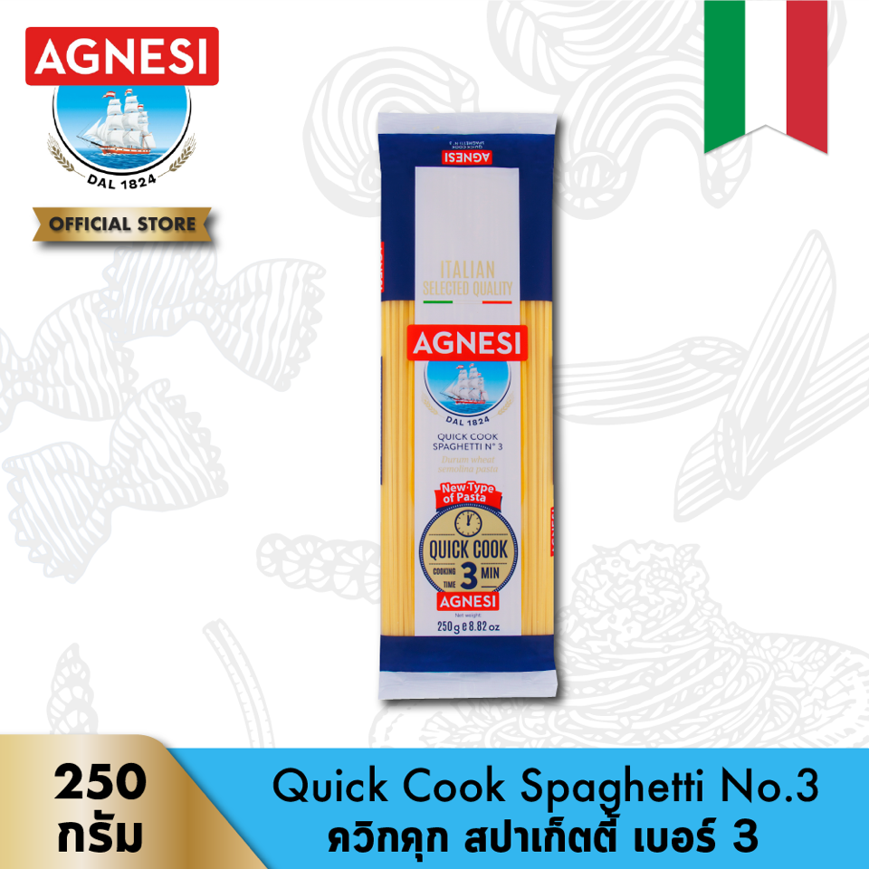 แอคเนซี ควิกคุก สปาเก็ตตี้ เบอร์ 3 250 กรัม l Agnesi Quick Cook ...