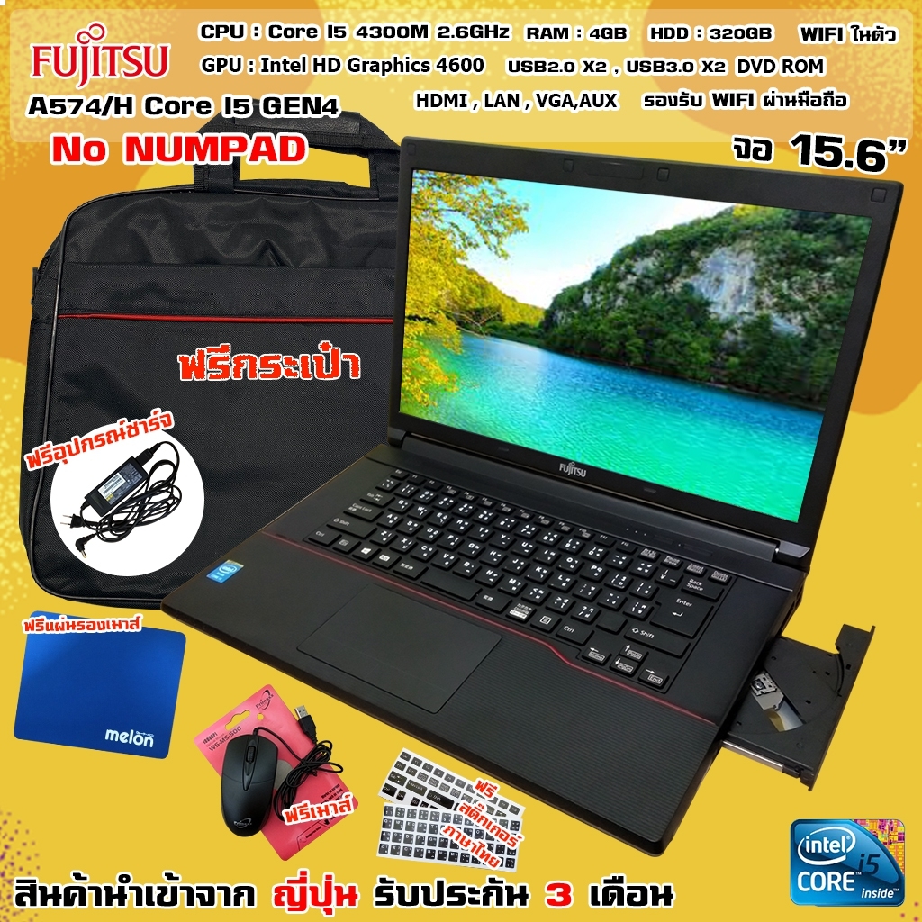 FUJITSU A574 Core i5 gen4 โน๊ตบุ๊คมือสอง เล่นเกมออนไลน์ได้ Notebook ...