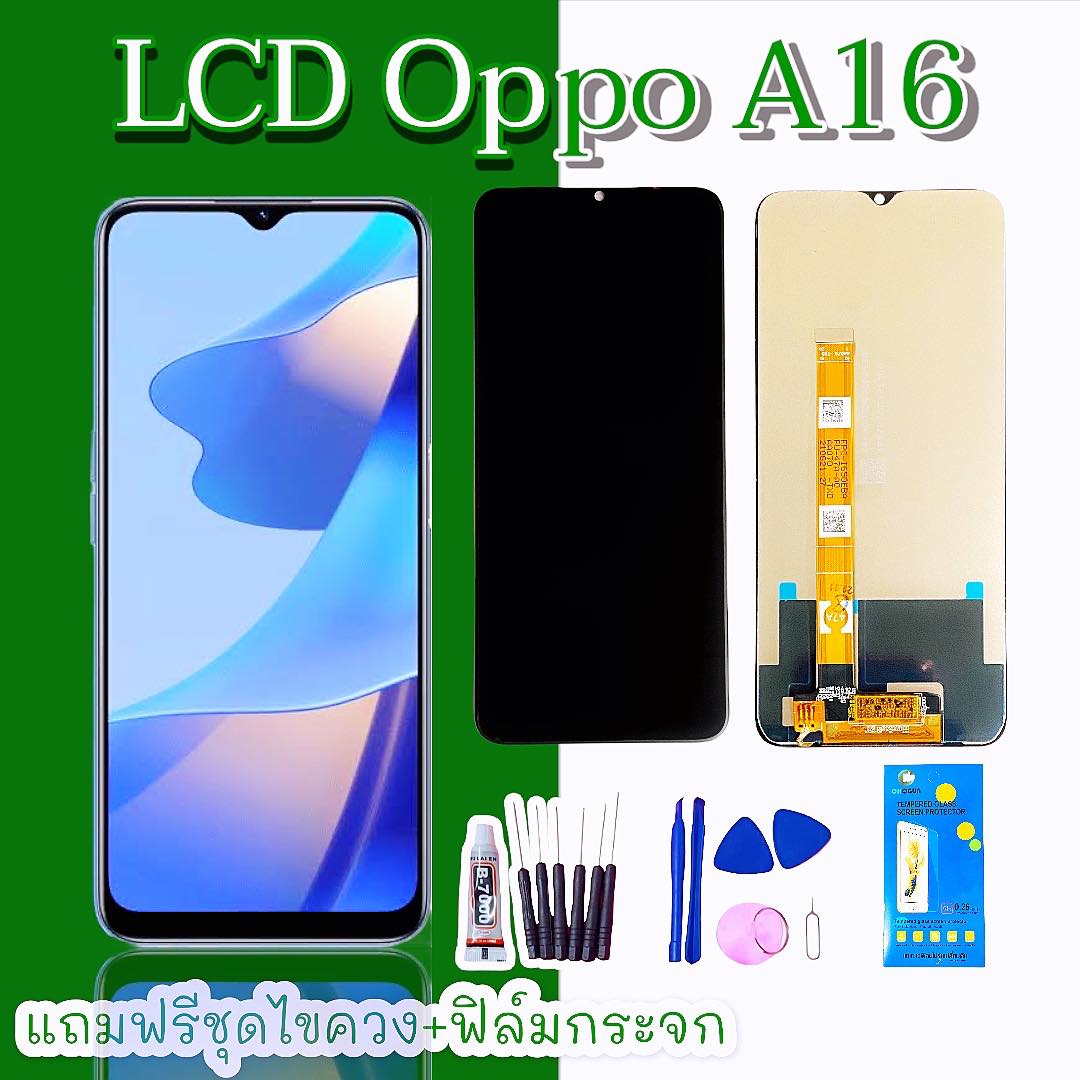 หน้าจอออปโป้เอ16,หน้าจอเรียลมีC25 LCD Oppo A16 จอC25 หน้าจอRealme C25 ...