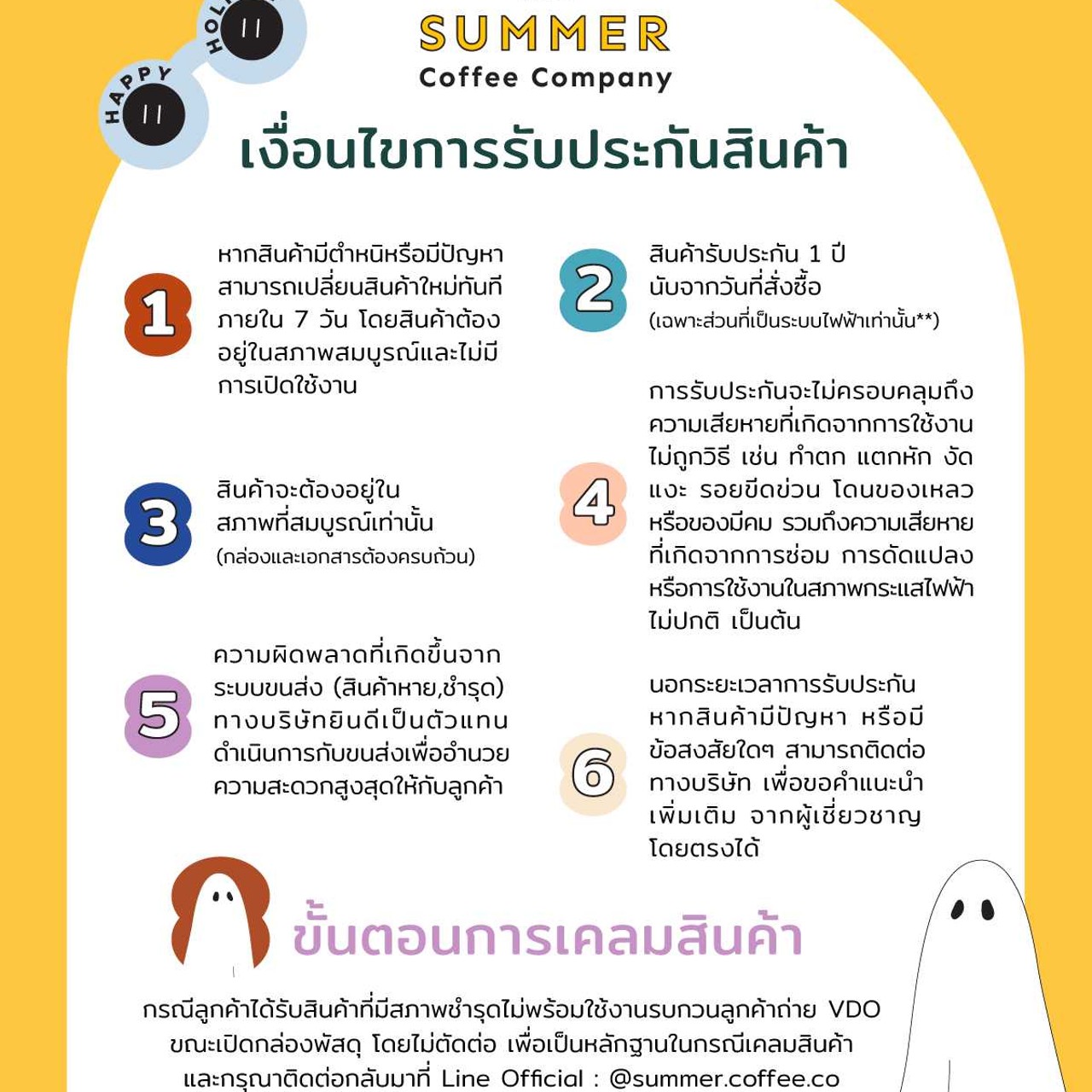 FELLOW CARTER MOVE MUG + 360° Sip Lid 12 Oz - The Summer Coffee Company ...