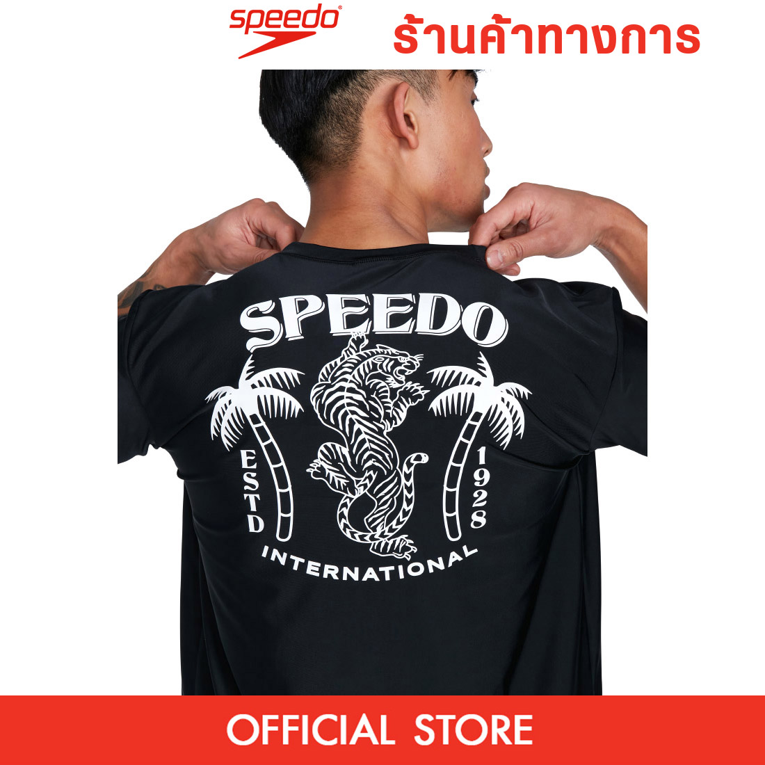 SPEEDO Printed Short Sleeve เสื้อรัชการ์ดผู้ชาย - Speedo Official ...