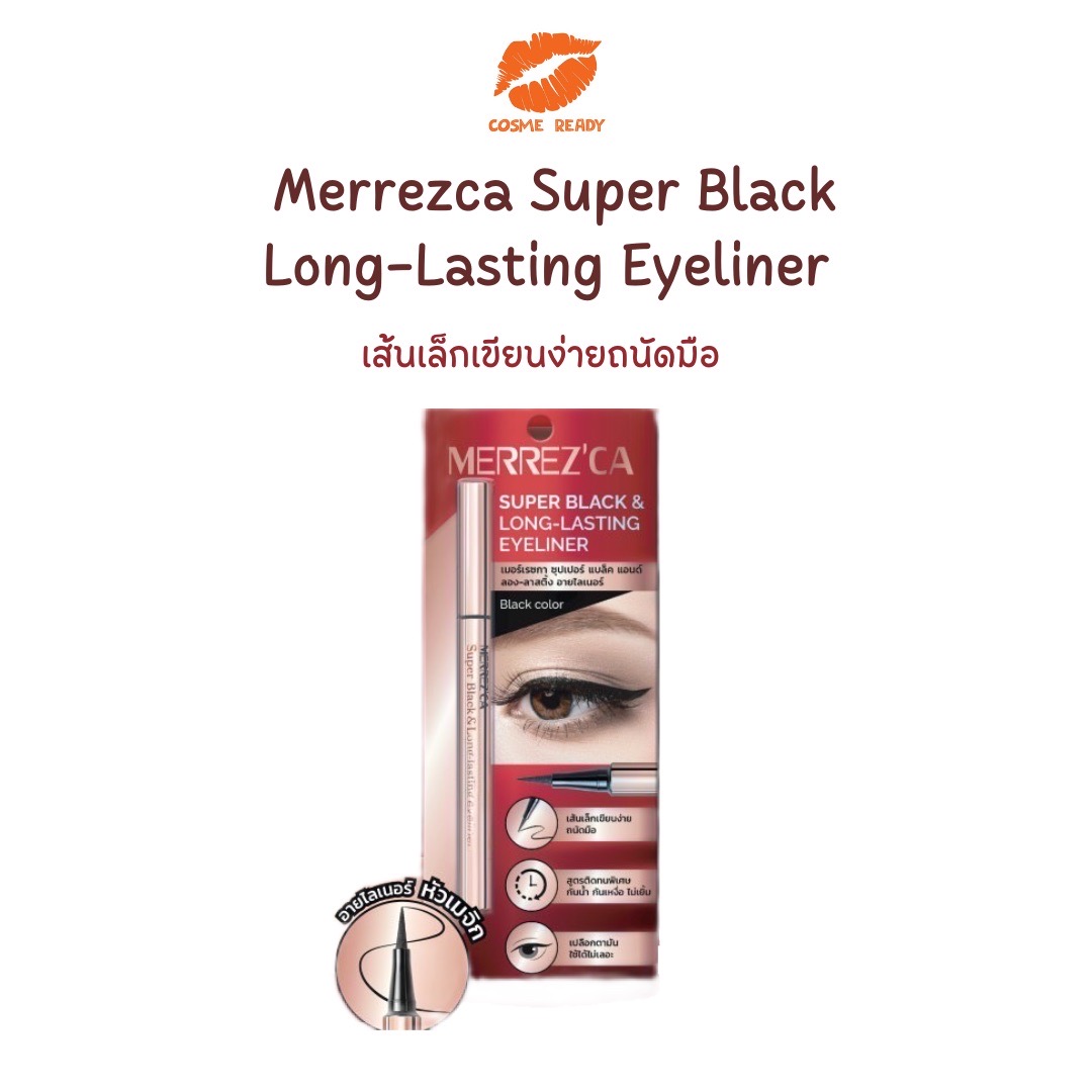 Merrezca Super Black Long-Last Eyeliner | Lazada.co.th