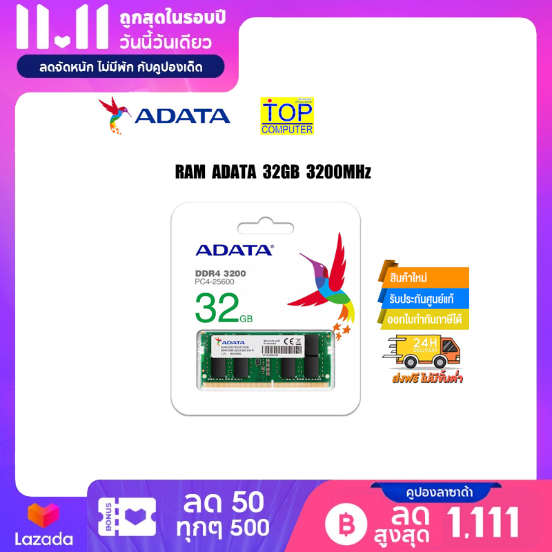 RAM NOTEBOOK ADATA 8GB DDR4 BUS 3200 (AD4S32008G22-SGN)(8 Chip)(16 Chip)(ซื้อพร้อมเครื่อง ...