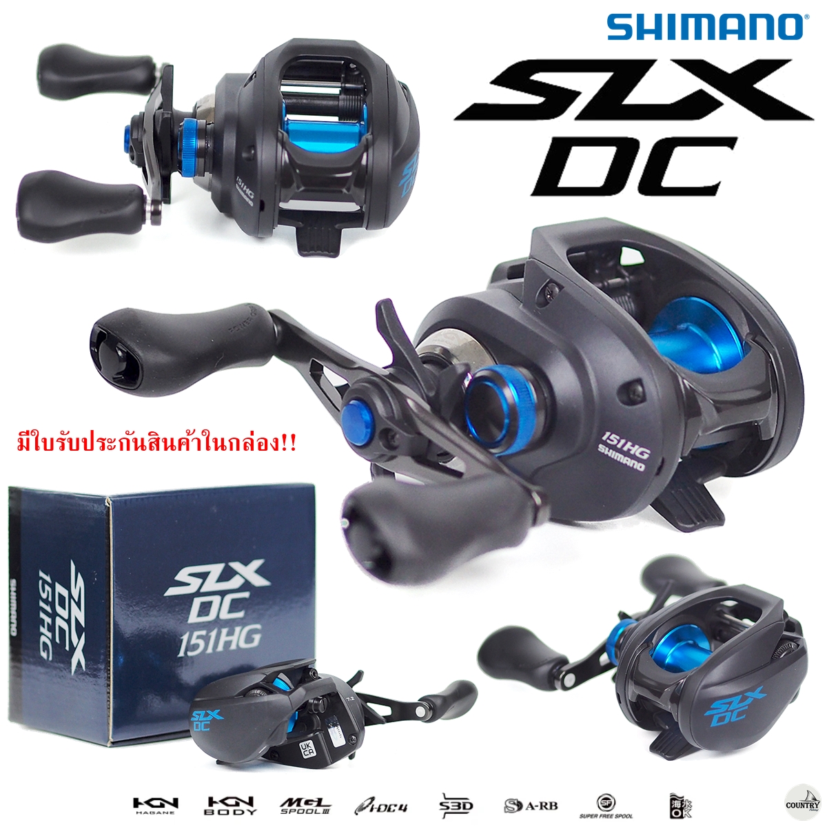 รอกหยดน้ำ Shimano SLX DC 150HG/151HG ของแท้ มีใบรับประกันในกล่อง ...