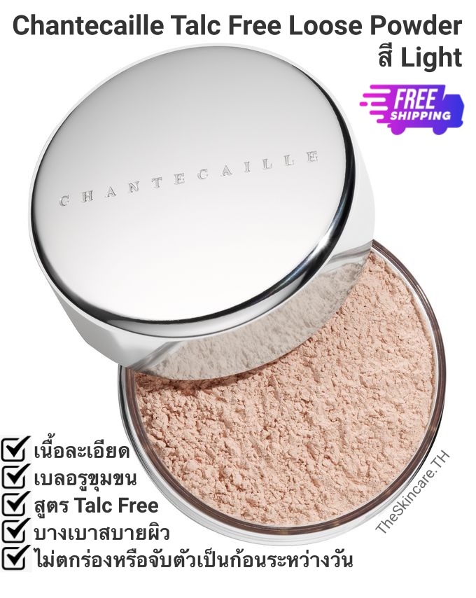 TheSkincare.TH | Chantecaille Talc Free Loose Powder - Light แป้งฝุ่น ...