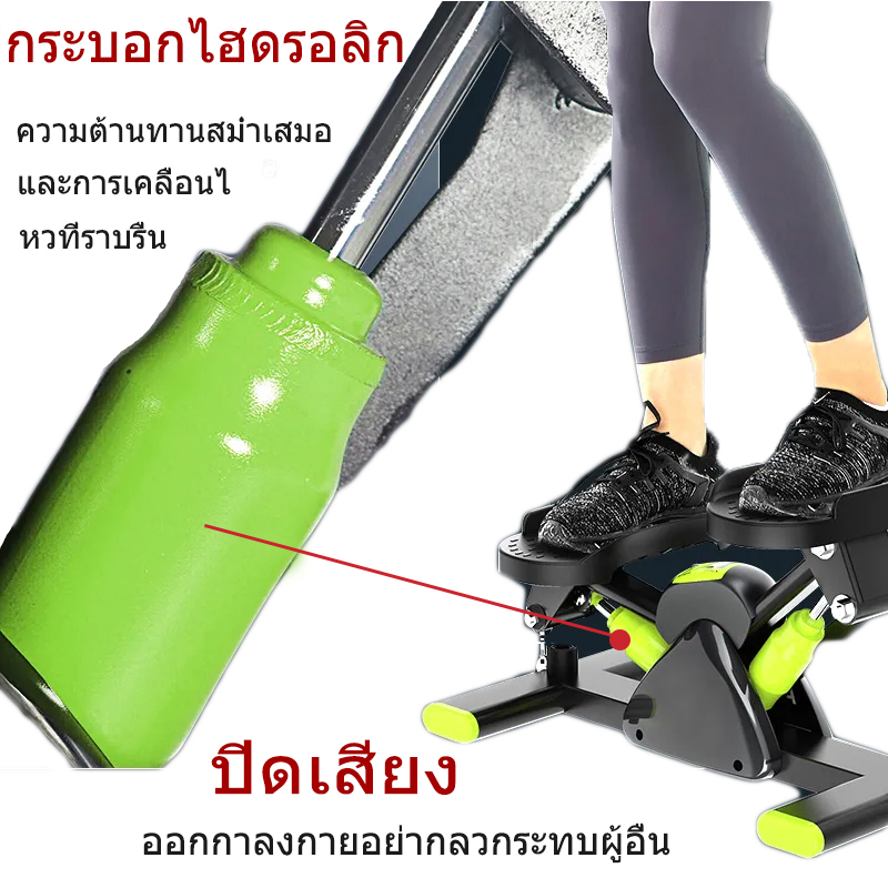 DF CABLE Side Stepper mini stepper สเต็ปเปอร์ V-shape stepper เครื่องเหยียบออกกำลังกาย พร้อม ...