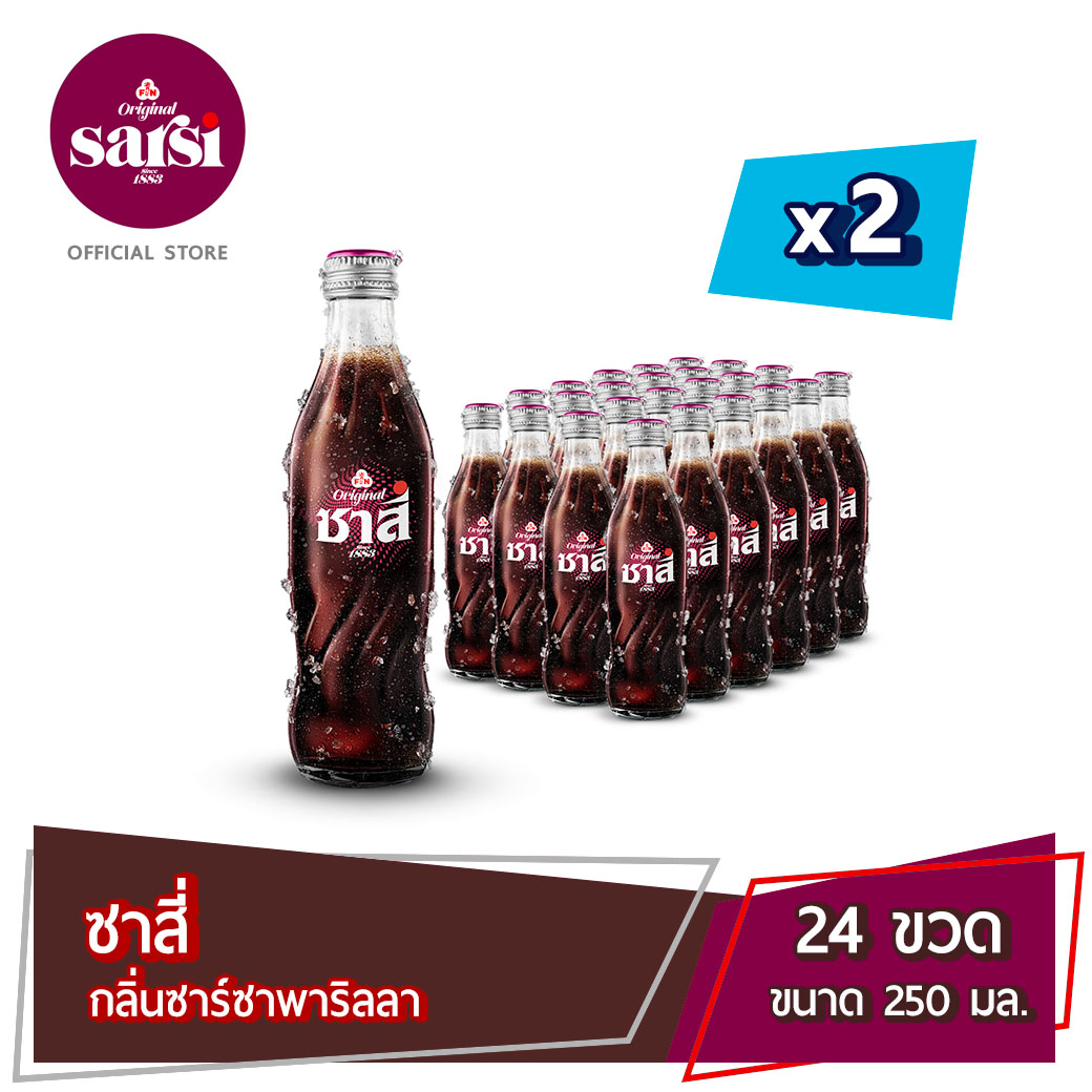 ซาสี่ น้ำอัดลม กลิ่นซาร์ซาพาริลลา (250 มล.x 24ขวด) 2 แพ็ค รวม 48 ขวด ...